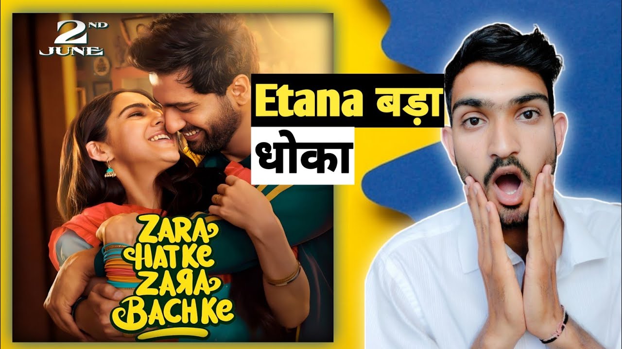 Zara Hat Ka Zara Bach Ke Rview😱 ||Jeet Review #zhkzbk# ...