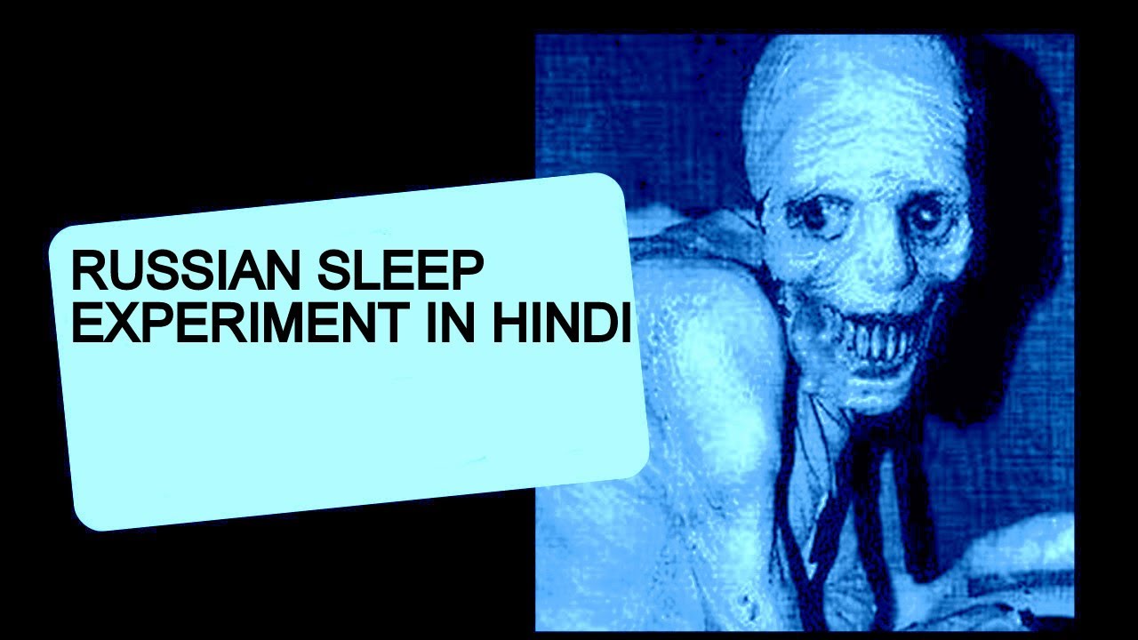 RUSSIAN SLEEP EXPERIMENT - YouTube