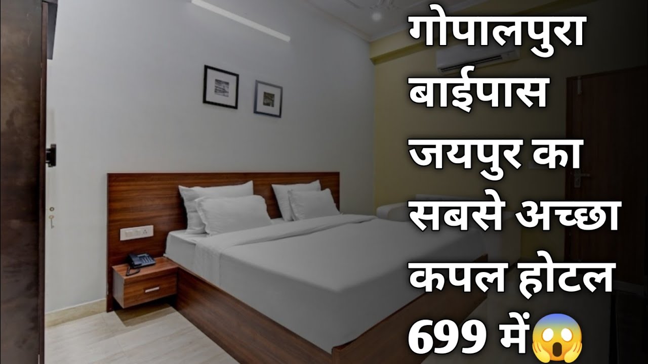 BEST BUDGET HOTEL IN GOPALPURA BYPASS BEST COUPLE HOTEL IN JAIPUR - YouTube