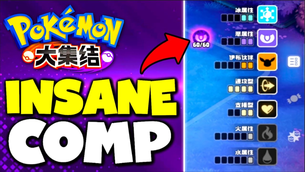 This Team is Insane! [Dark Speed] - Pokemon TFT Auto Chess - YouTube