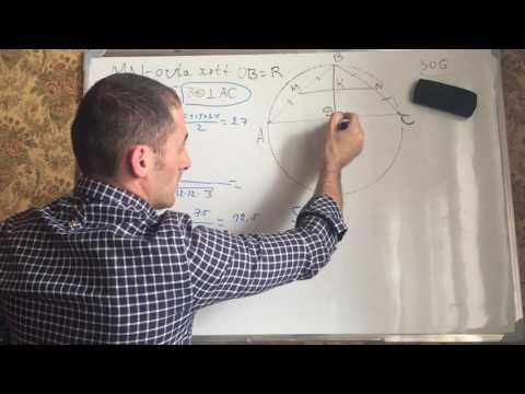 Test Toplusu-Ucbucaqlar No 306