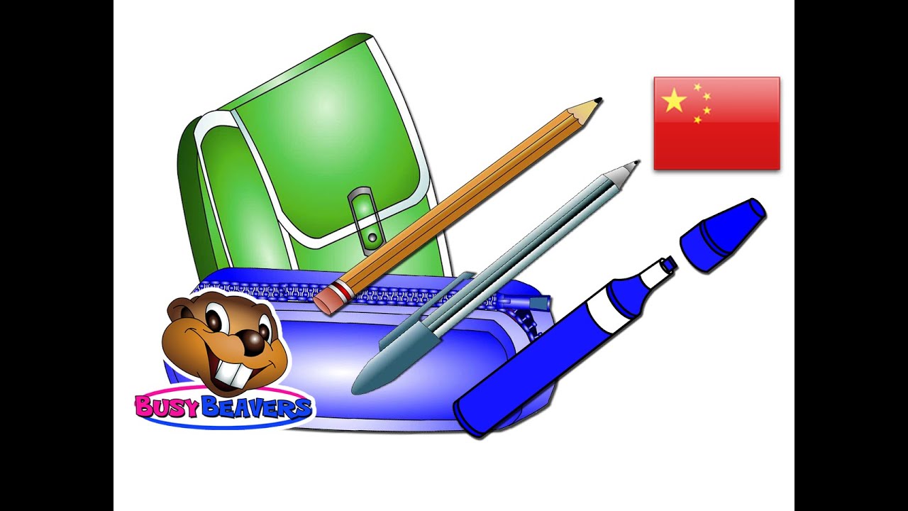 "In the Classroom" (Chinese Lesson 02) CLIP - Kids Chinese Mandarin ...