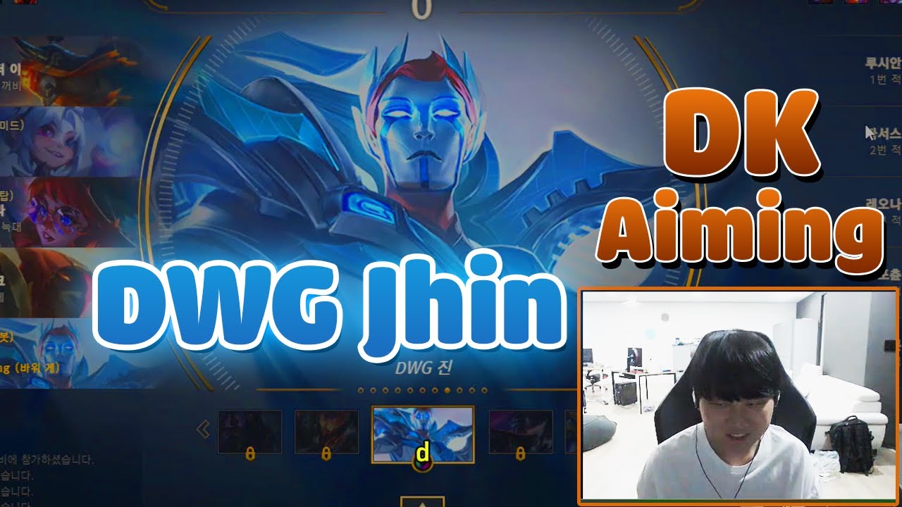 DK Aiming Stream | Proview Perfect Jhin Destroy Missfortune - YouTube