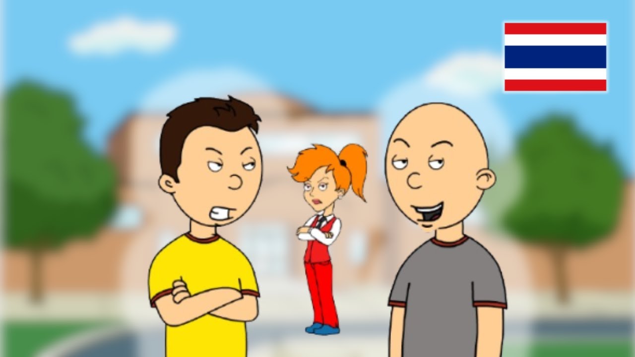 Classic Caillou Kicks Out Caillou In Homeroom Class/Expelled/Grounded ...