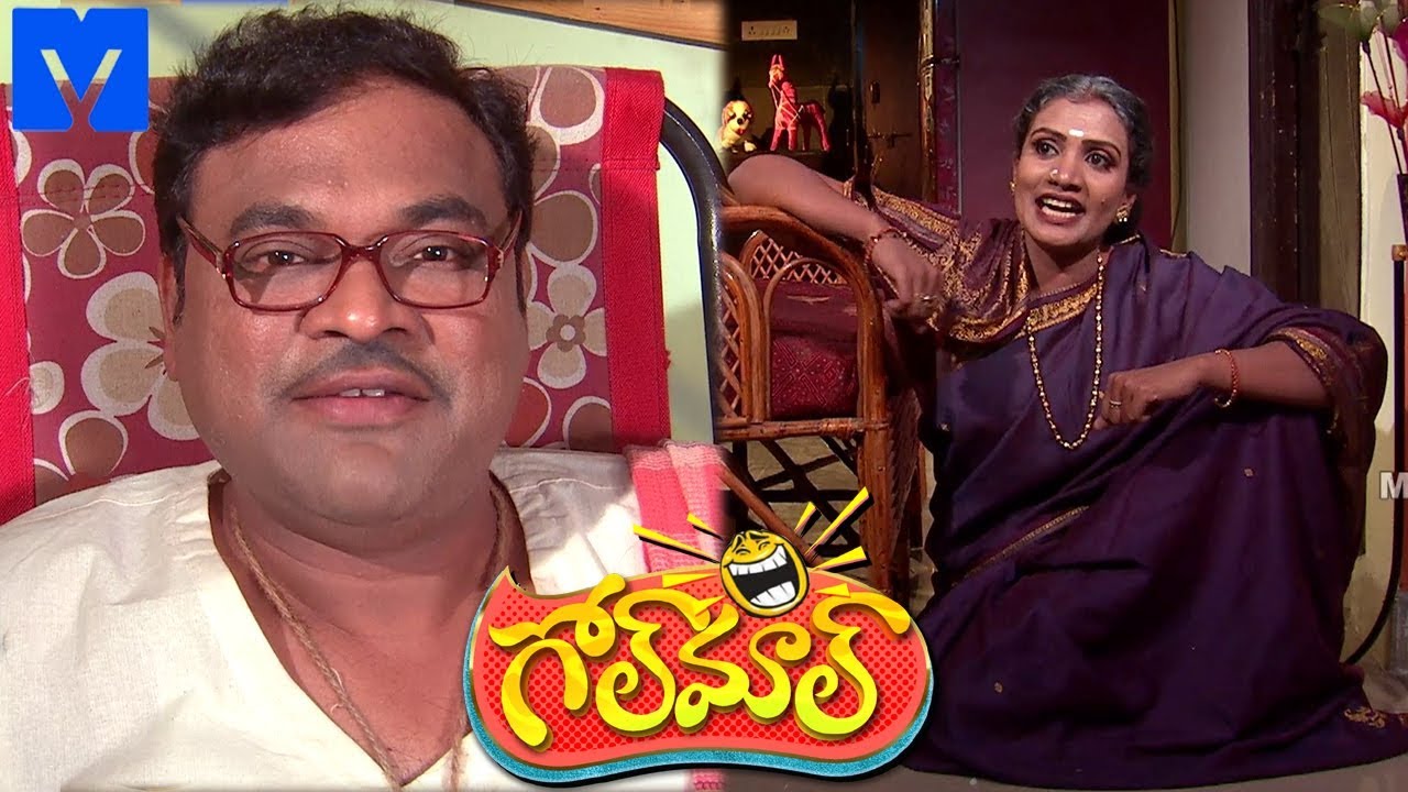 Golmaal Comedy Serial Promo - Coming Soon - Vasu Inturi,Jabardasth ...