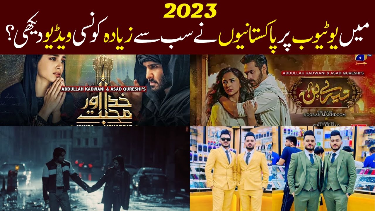 "Breaking Records: The Most-Watched Videos in Pakistan This Year ...