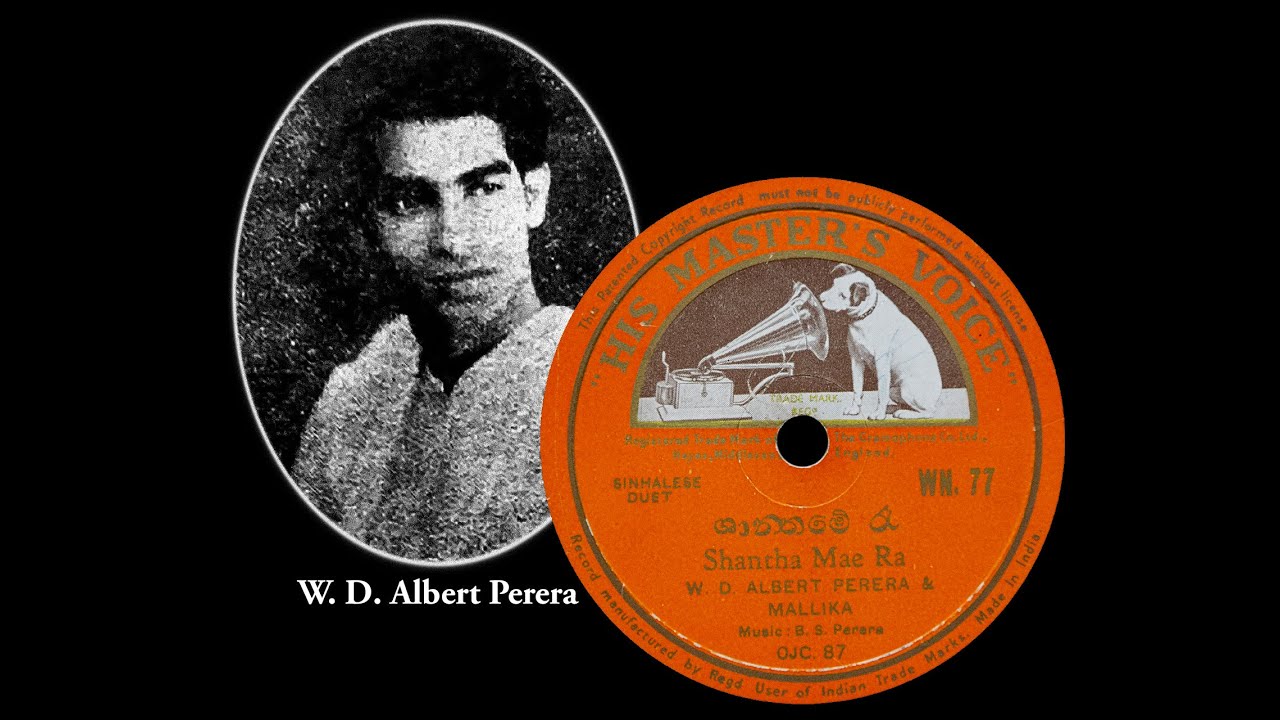 Amaradeva & Mallika ~ Shantha Me Ra Yame (1952) - YouTube