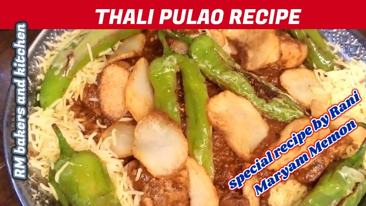 THALI PULAO RECIPE || CHICKEN MANDI RECIPE || EASY AND QUICK RECIPE ...