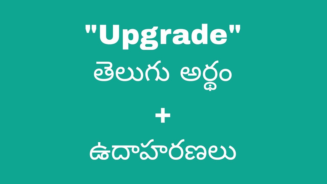 Upgrade Meaning In Telugu With Examples Upgrade upgrade-meaning-in-telugu-with-examples-upgrade