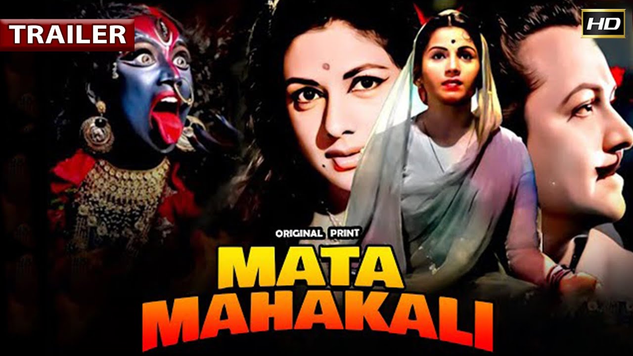 Mata Mahakali - 1968 - माता महाकाली l Bollywood Action Movie Trailer l ...