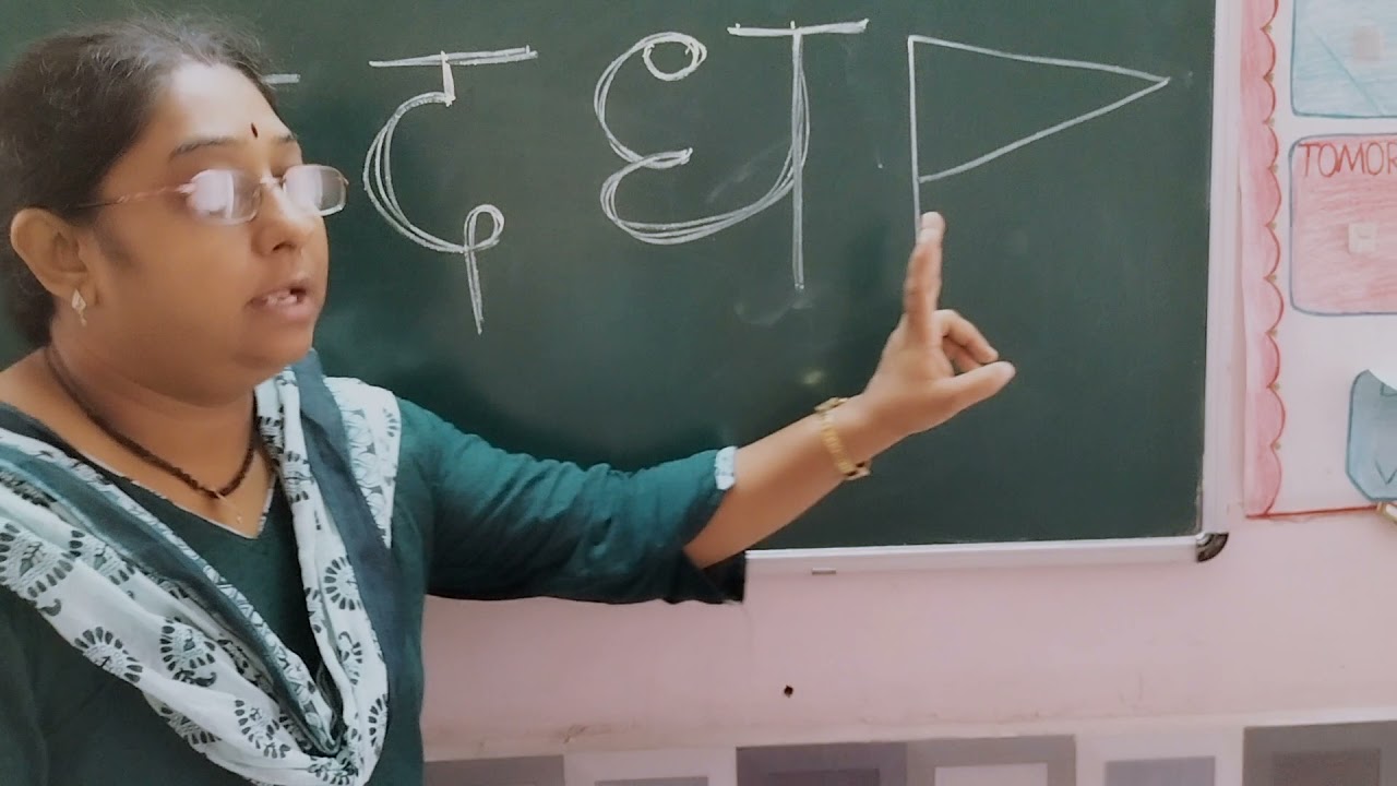 Nursery Eng Med || Hindi || Vyanjan Tha,Da, Dha - YouTube