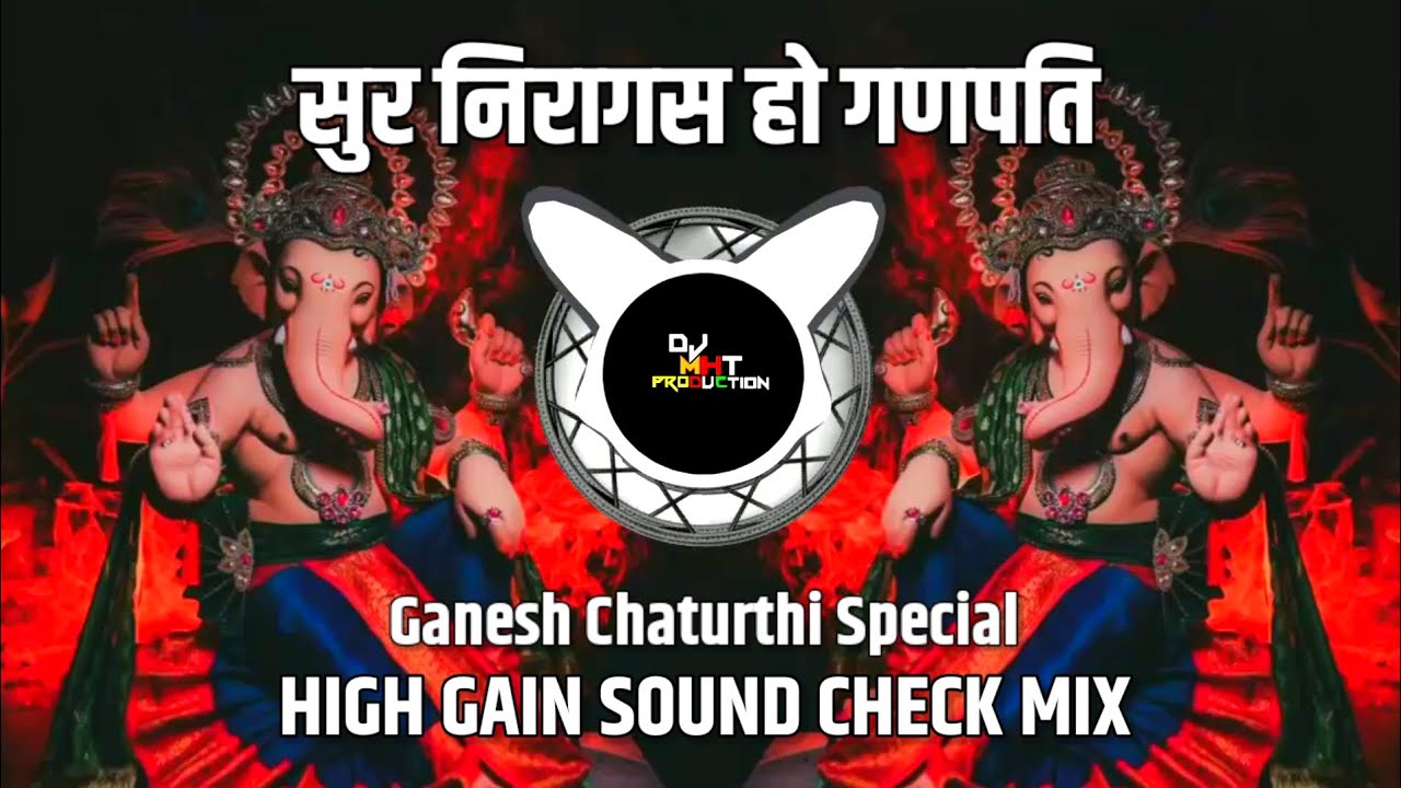 Sur Niragas Ho Ganpati High Gain Sound Check Mix || Ganesh Chaturthi ...