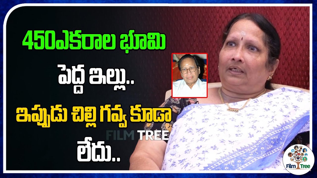 We Lost All Properties | Senior Actor Kantha Rao's Daughter Susheela ...