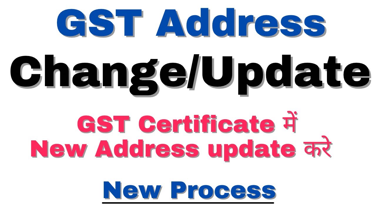 How to change Address in GST Certificate |GST mein New Address Update ...
