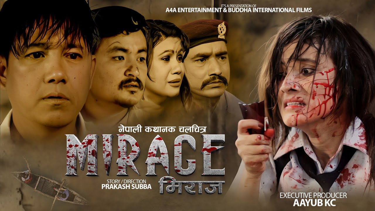 Mirage | Nepali Movie Trailer | Aayub kc /Prakash Subba/Shisir subedi ...
