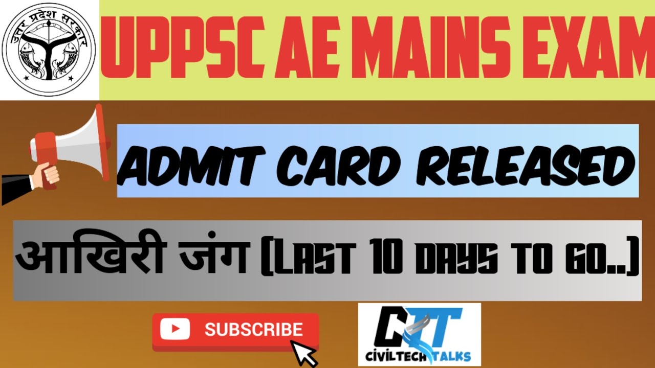 UPPSC AE Mains Admit Card 2025 | BIG UPDATE | UPpsc shortlisted admit ...