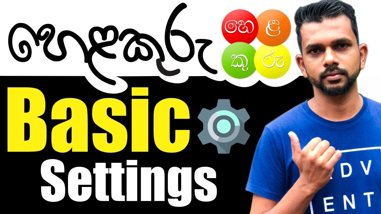 Helakuru Sinhala Keyboard - YouTube