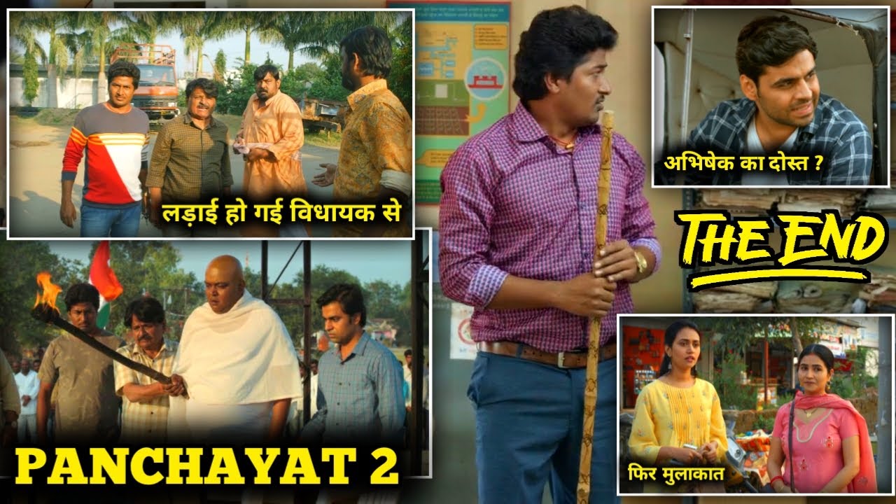 Panchayat | Season 2 | Episode 5 To 8 | Explained in Hindi | Lucky The Explainer - YouTube