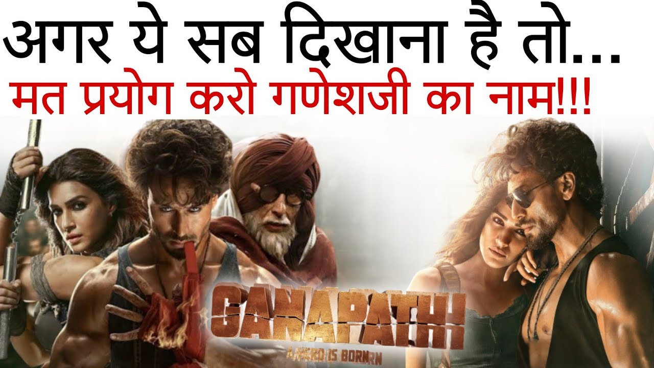 Ganapath Trailer Review || Ganpath Movie Trailer Reaction || Ganpath ...