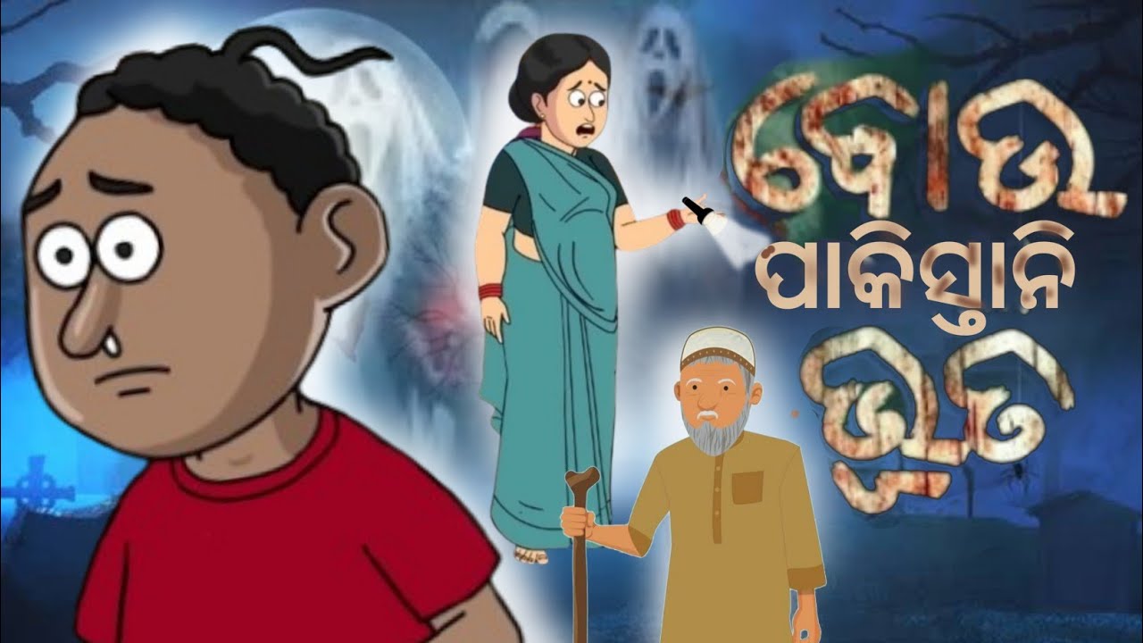 Natia Comedy Part 543 || Nabara Nutana Bahaghara || Dhana Nela ...