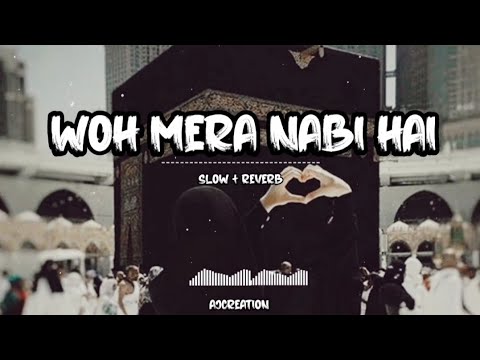Woh Mera Nabi(saw) Hai [ Slow + Reverb Naat ] | Subscribe
