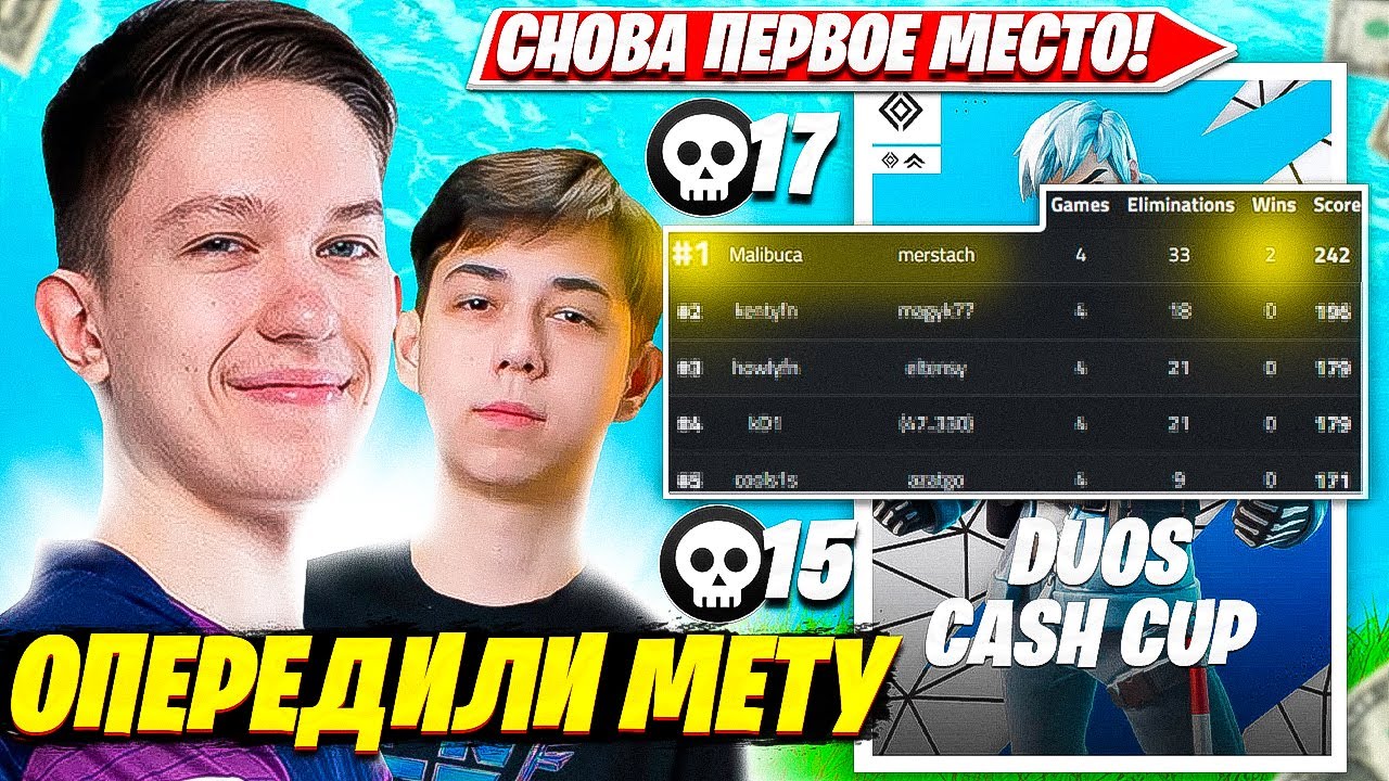 Merstach settings - SatGita.ru