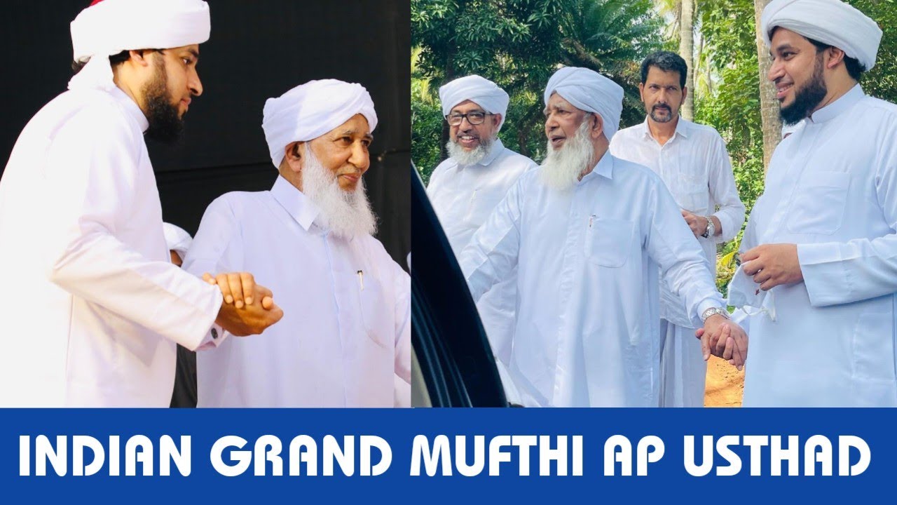 SULTHANUL ULAMA SHAIKUNA AP USTHAD (OLD VIDEO) - YouTube