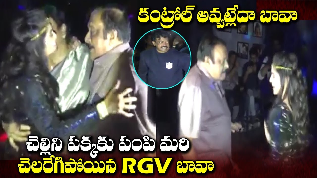 RGV Sister and her Husband Superb Dance with Naina Ganguly | Ram Gopal ...