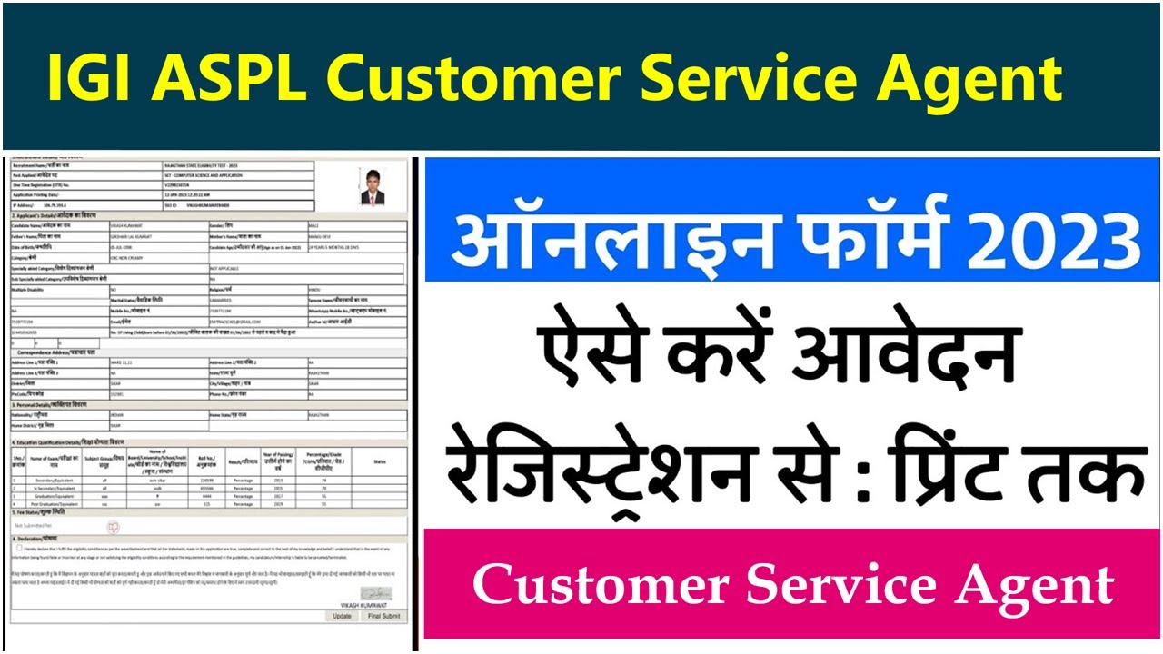 IGI Aviation Online Form 2023 Kaise Bhare¦ How to Fill IGI Aviation CSA ...