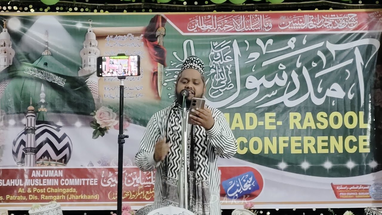 🔴 Live Aamade Rasool Conference Chaingada Ramgarh||Jashne Eid ...