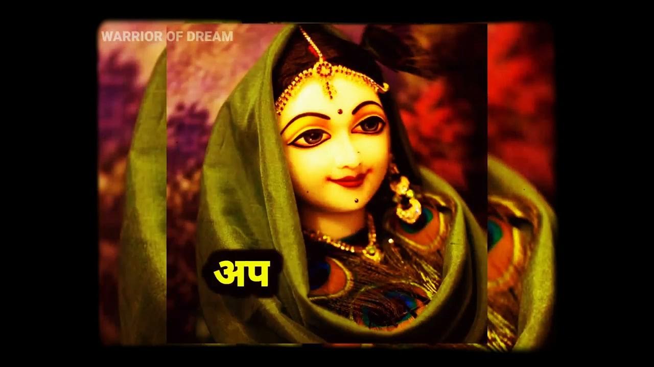 💞 krishna bhajan status/lord krishna whatsapp status / krishna status ...