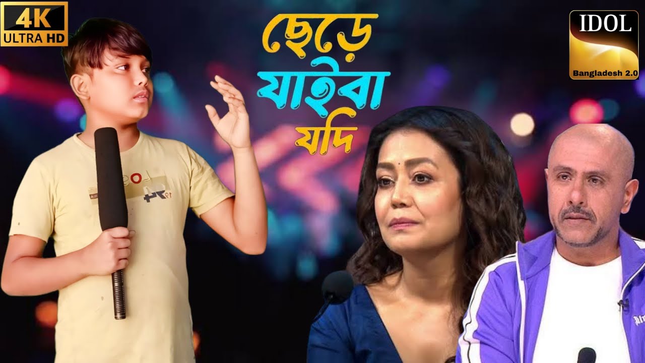 কেন পিরিতি বাড়াইলারে বন্ধু 🔥 Keno Piriti Baraila Re Bondhu Folk Song🔥 ...