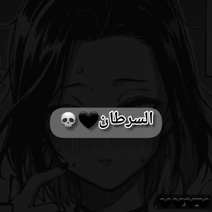 اكثر الابراج الخطيرة في العالم 🖤💀💥🎧🕷 Youtube