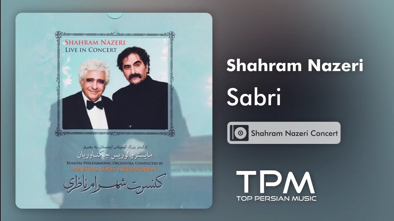 Shahram Nazeri Sabri - آلبوم کنسرت شهرام ناظری - YouTube