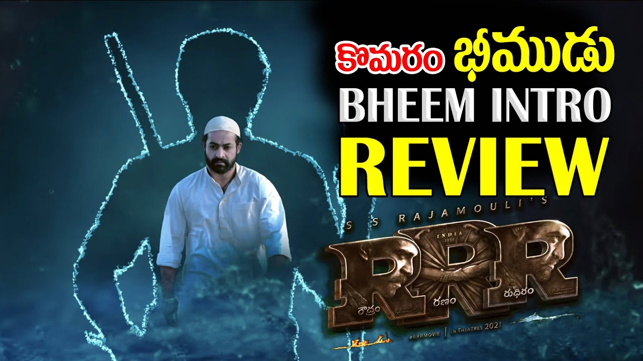 Ramaraju for Bheem | Bheem Intro Review - RRR (Telugu) | NTR, Ram ...