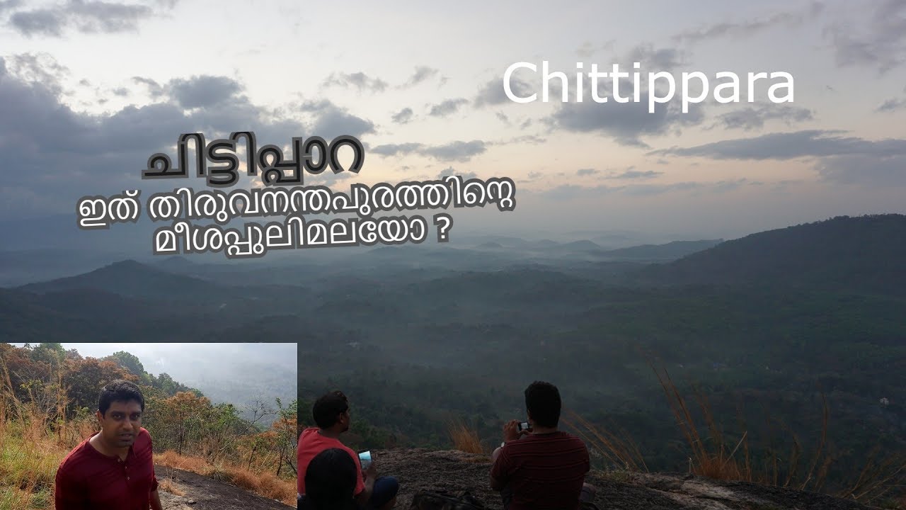 Chittipara - Also known as Meesapulimala of Trivandrum - YouTube