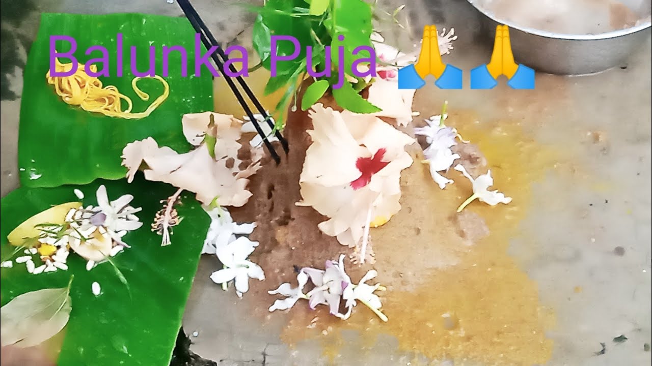 Balunka Puja 🙏🙏//Bhadraba Masa Rabibara - YouTube