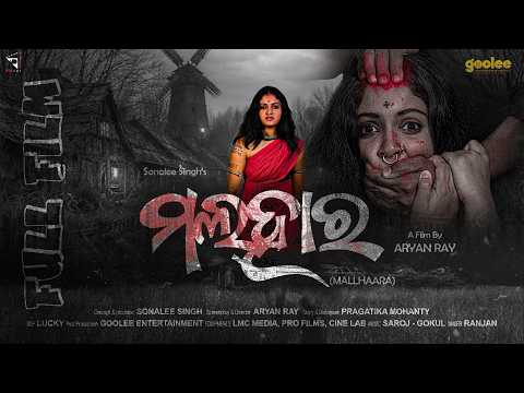 I MALLHARA l FULL FILM I ODIA SHORT FILM I AWARENESS FILM I GLE I