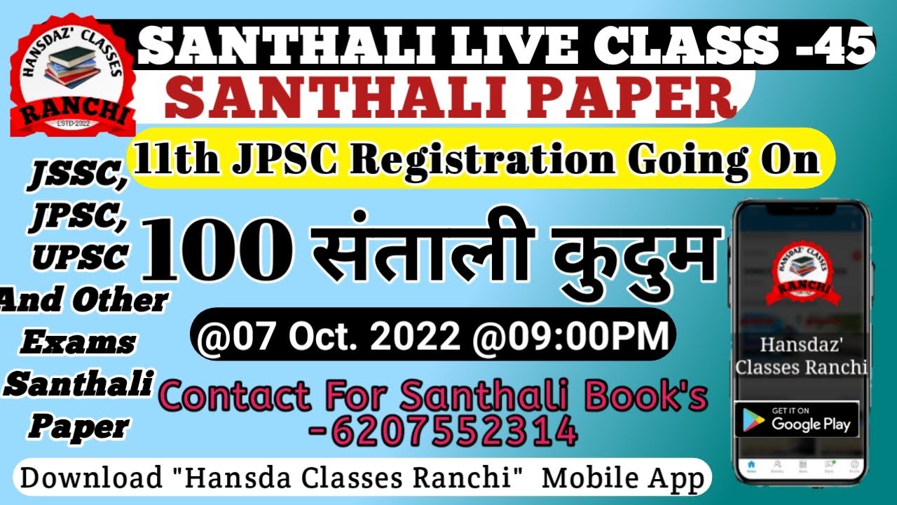 100 Most Important Santhali KUDUM For JSSC, JPSC, UPSC Santhali Paper @hansdazclasses-ranchi ...