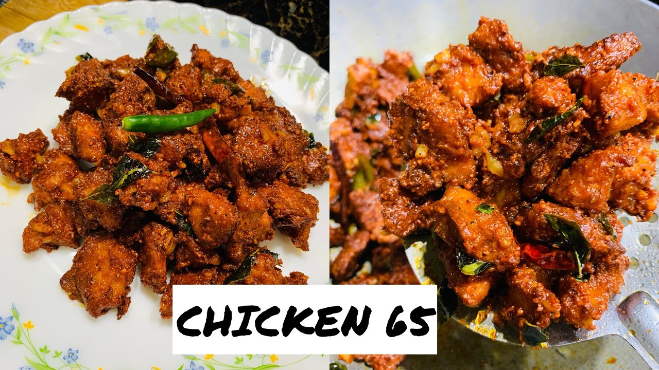 Chicken 65 Recipe | Easy chicken 65 Recipe at home| Hot & Spicy Chicken ...