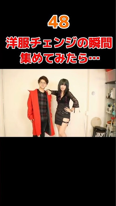 変身の仕方が独特w #フォーエイト #48フォーエイト #enn #あみか #こたつ #ゑむ氏 #わかゔぁ #アマリザ #タロ社 #音羽 #shorts#こたenn - YouTube