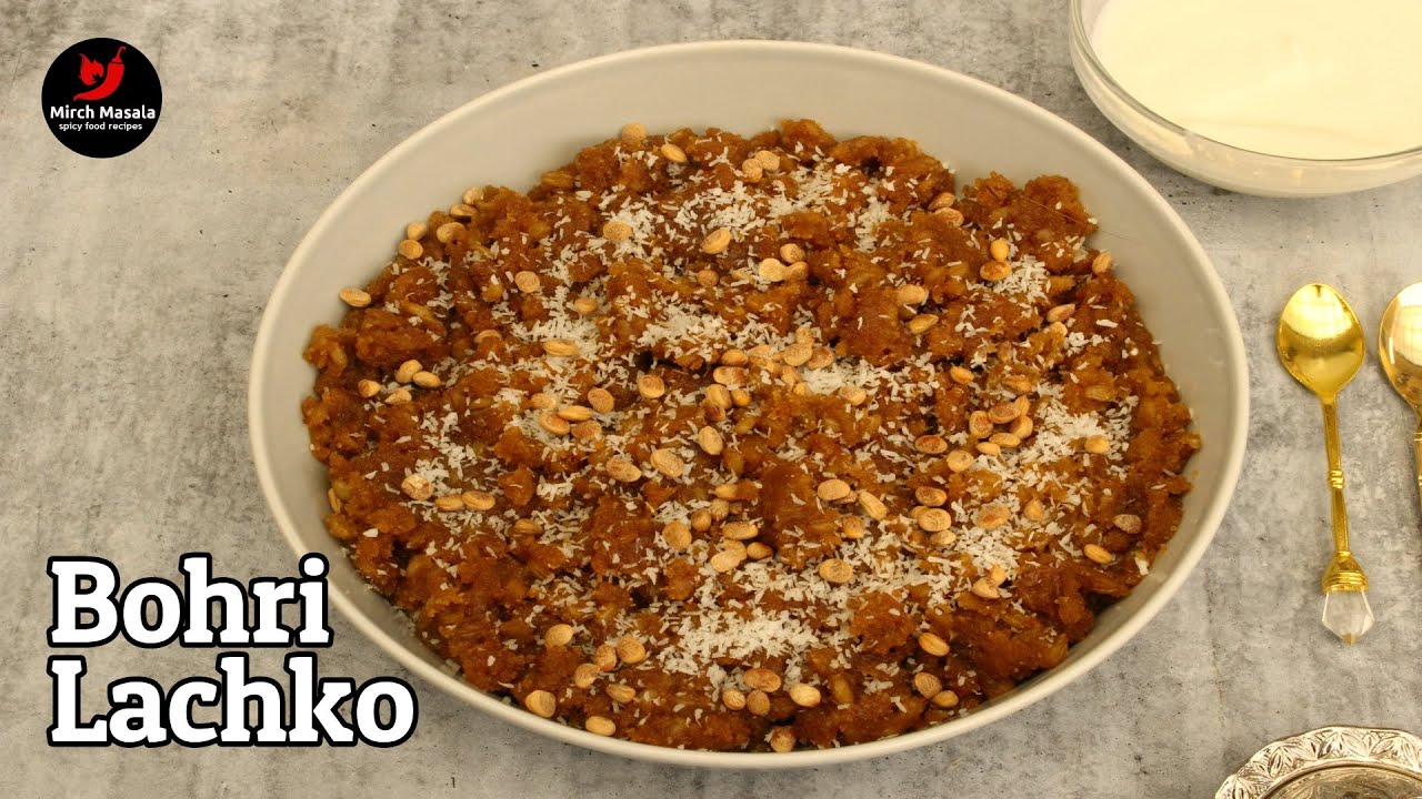 bohri lachko recipe | navu varas special lachka recipe | wheat halwa ...