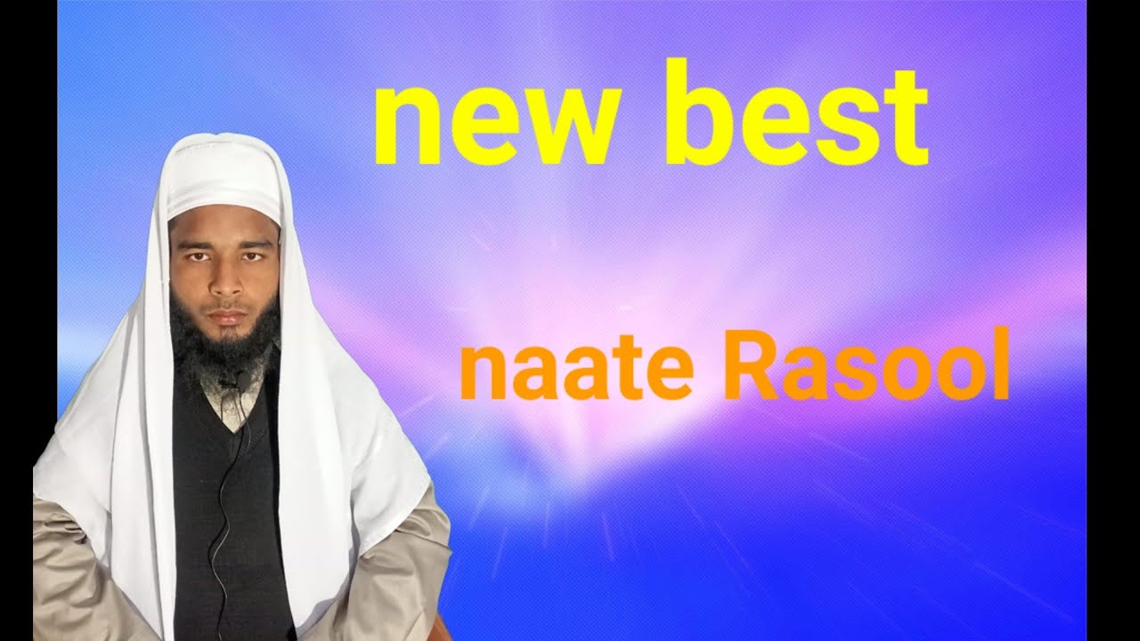 Azharuddin Rai Puri new naate rasul - YouTube
