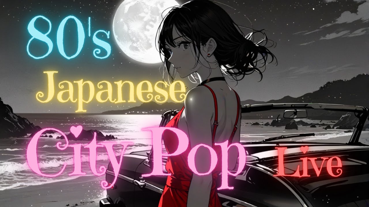 80's City Pop Nights MVのライブ配信 - YouTube