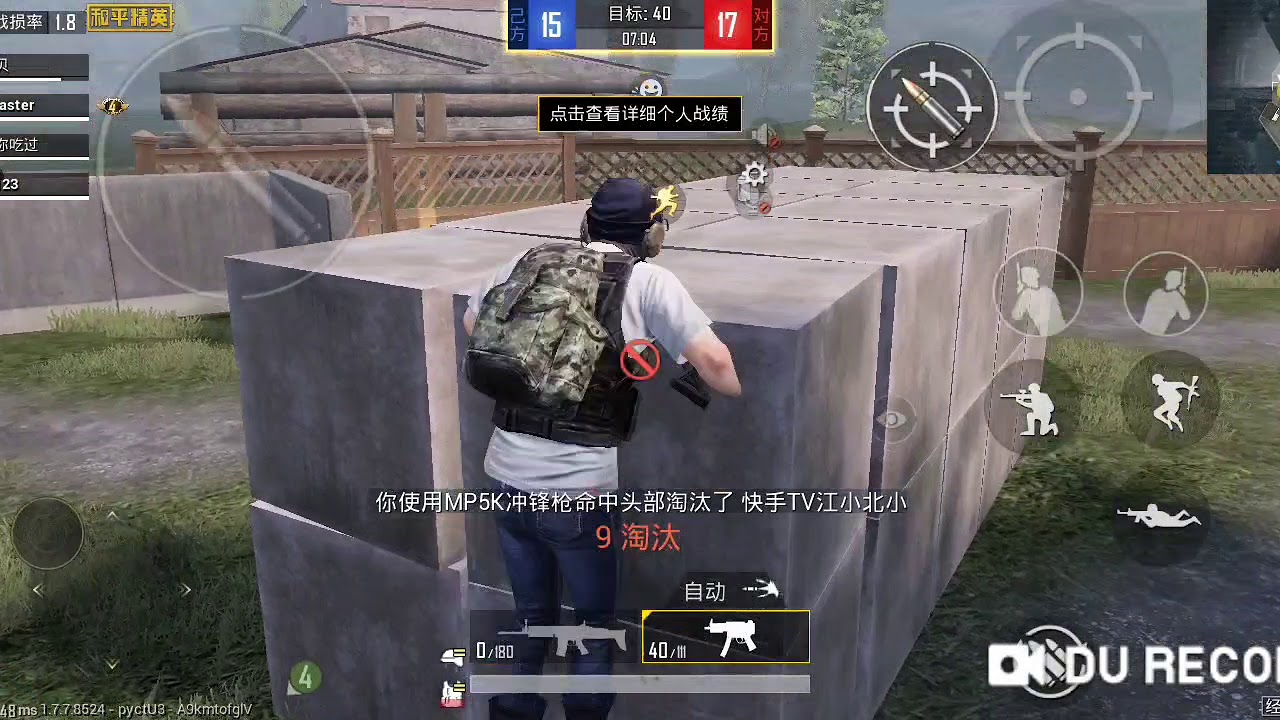 Pubg mobile (chinese version) TDM Gameplay - YouTube