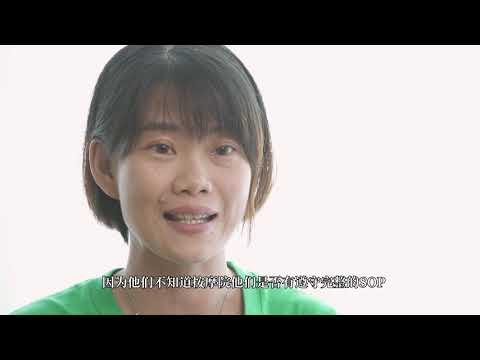 Kampung Village Massage Delivery - Staff's Story 1 Part 1