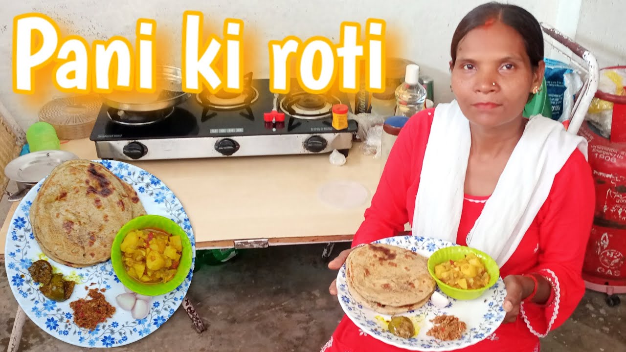 Desi khana chulhe ki pani wali roti kaise banaye | देसी खाना चूल्हे की ...