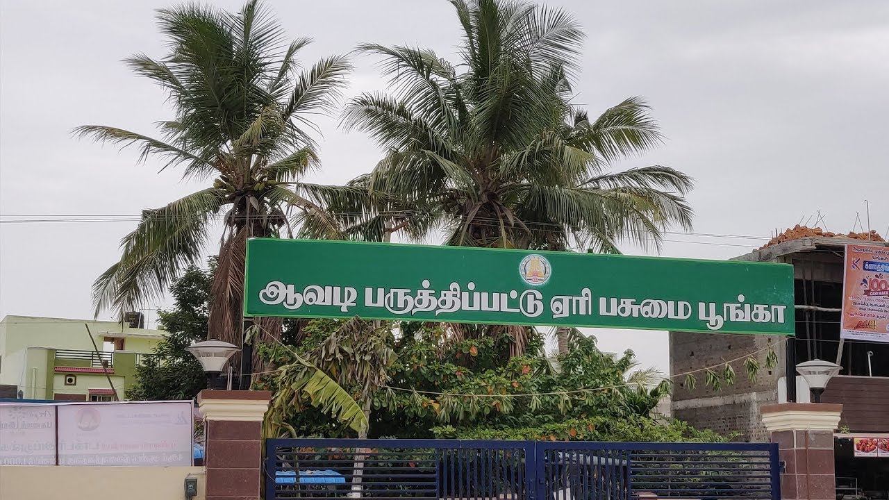 Avadi paruthipattu lake green park - YouTube
