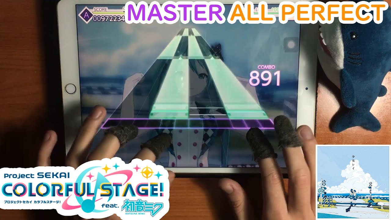 Project SEKAI - Sekai Version - Shoujo Rei (Master 27 - ALL PERFECT ...