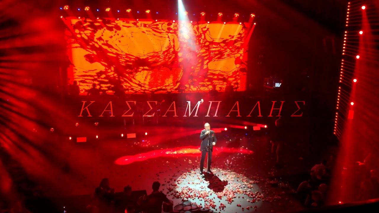 ΝΟΤΗΣ LIVE "ΣΤΕΛΛΑ Η ΣΜΥΡΝΙΑ" - YouTube